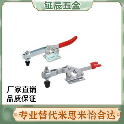 快速夹钳 WDC203-FL WDC22165 WDC20752-B WDC20800