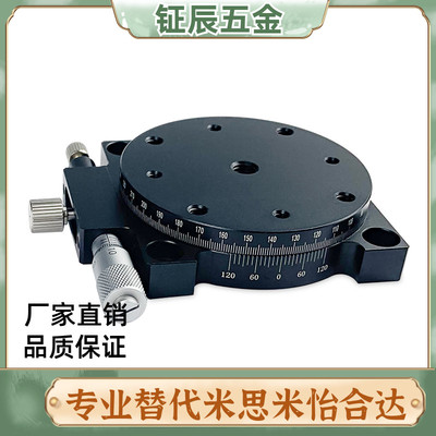 替代米思米滑台RPG60 RPG38