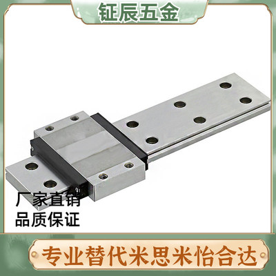替代米思米微型直线导轨 SSEL2BWN SSELBWNL SSEL2BNL9 12