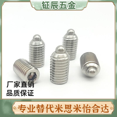 SPRK弹簧SPRZ柱塞SPJY10/SPJK8/SPJZ3/SPJH4/SPJL5/SPJX6/SPRY12