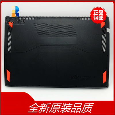 华硕FX60VZX60VGL502VS5VTD壳