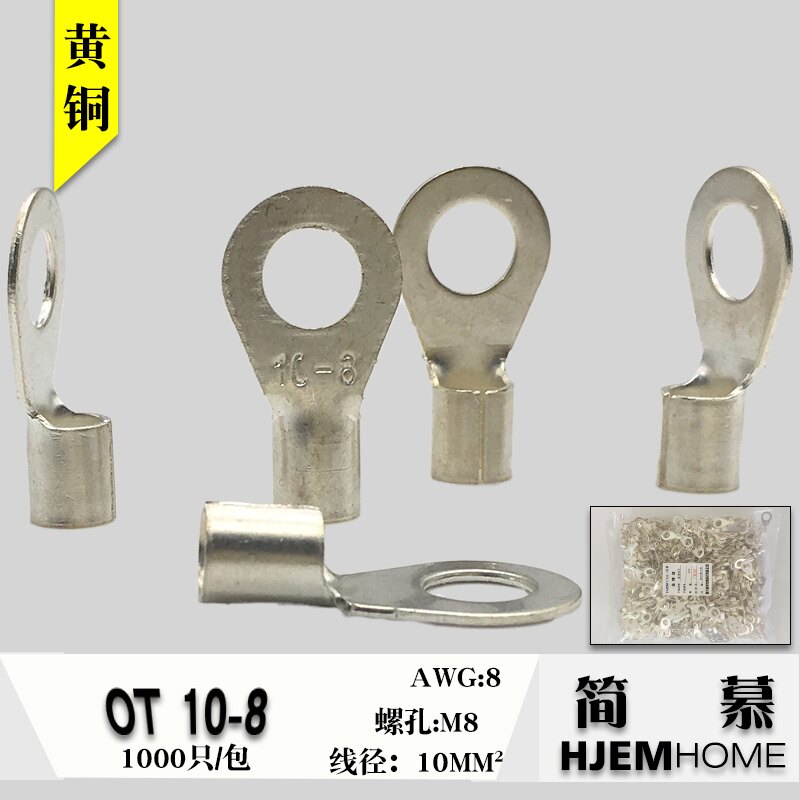 OT10-8圆形冷压端子O型接线端子电线接头连接m器铜鼻线鼻子接线柱