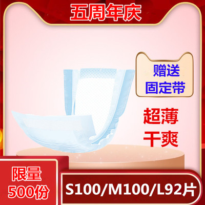 恺乐贝壳超薄婴儿纸尿片SM100片男女宝宝尿不湿L码透气尿布干爽夏