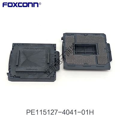 原装富士康 PE115127-4041-01H LGA1151CPU座子 大锡球插槽 插座