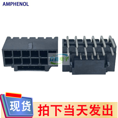 卧式弯针插座PWR连接器AMPHENOL