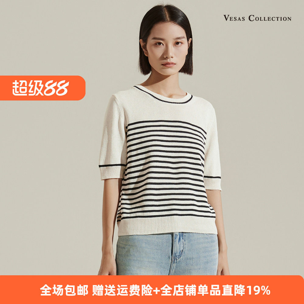 唯尚女装专柜毛衫 日常有型蓝白拼色条纹圆领短袖上衣宽松针织衫
