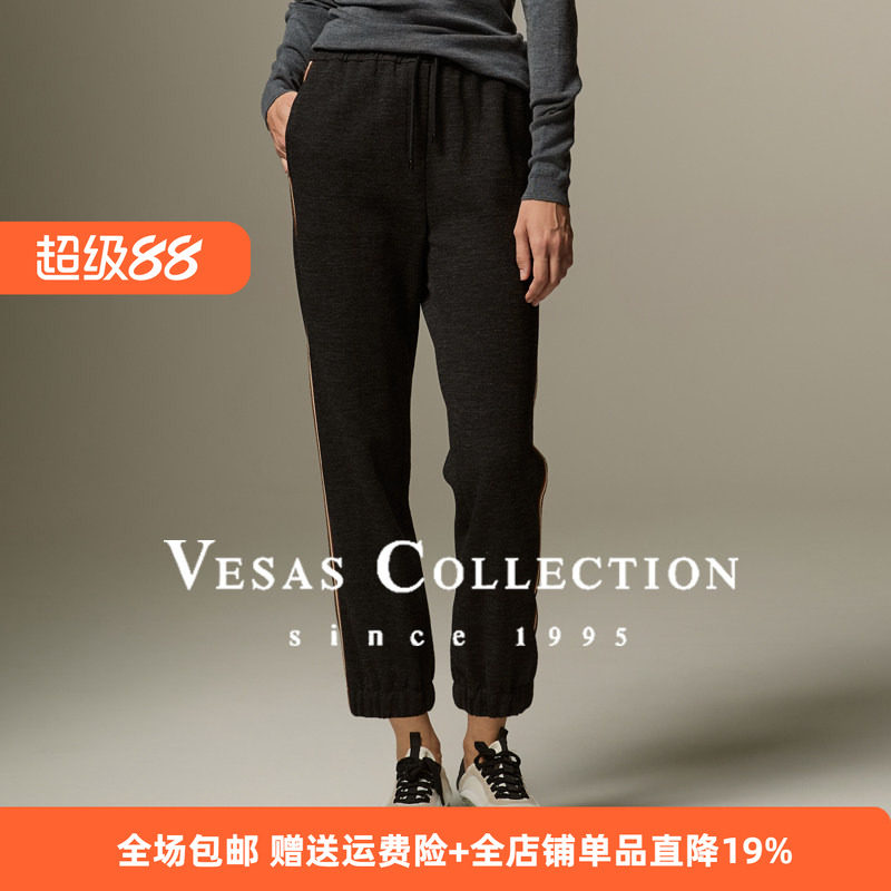 Vesas Collection T1431度假系列缩口混纺休闲女裤