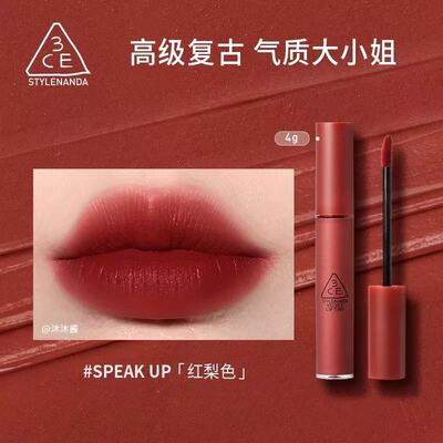 保税~韩国原装3CE三熹玉丝绒唇釉哑光雾面显白口红唇彩提升气色