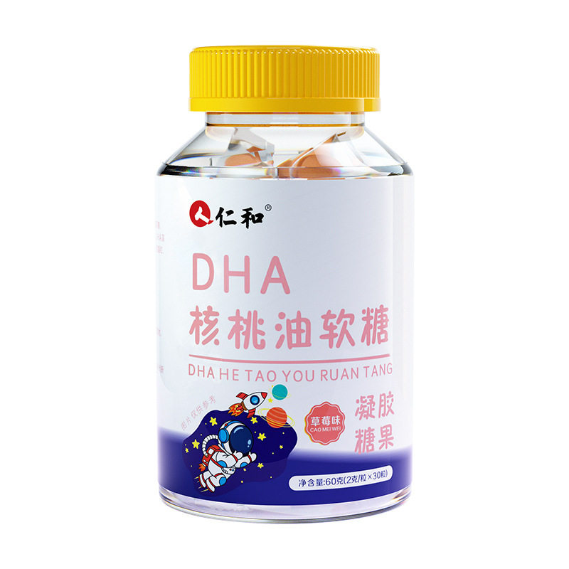 仁.和DHA核桃油软糖草莓味dha藻油凝胶糖果儿童水果味现货益