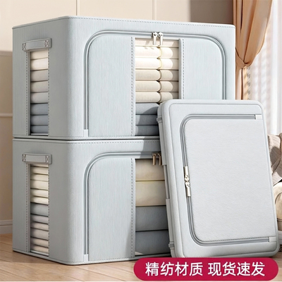 衣服收纳箱家用装衣物被子