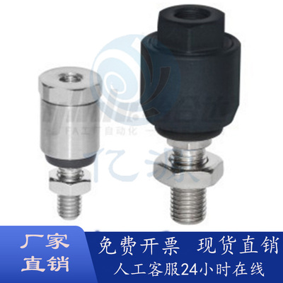 偏心浮动接头WHB01-M3M4M5