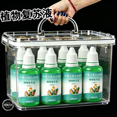 园艺植物复苏氨基生根液