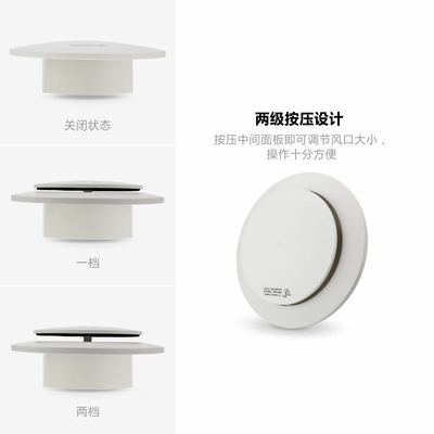 埃默德圆形按压风口两档可调过滤消音管道风机新风系统主机配件