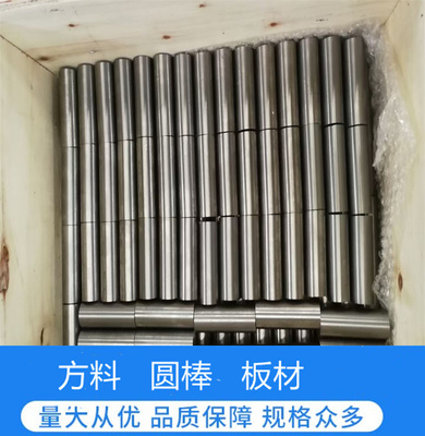 45号钢调质圆棒 40CR镀铬棒 光圆 Q235B  GCR15 65mn硬轴42CRMO