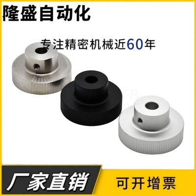 HOKN40/50/63/80-6/8/10/12/16 带螺纹孔型 铝合金压纹手轮 HOKNW
