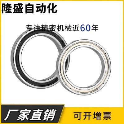 HRB哈尔滨角接触球轴承 7214 C AC ACTA DBB P5 P4 70*125*24mm