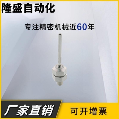 点式喷嘴PNZRF/PNZCV1-2-3 -3-4-10-15-30-50-75-100万向喷头