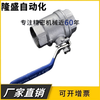 BRTKA BRTKB BSFFSA BSFFSB8A 10A 15A 20A 316不锈钢 球阀