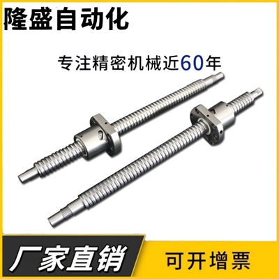 替代滚珠丝杆LCL29-15-10-L165径15程5/10-L150-170-180-190-1200