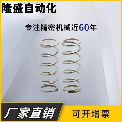 VUL5/6/8/10/12/16-15/20/25/30/35/40/45/50/60/70/80圆线弹簧