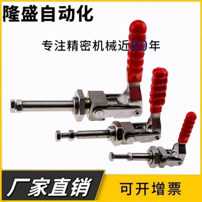 WDC36202M WDC36224M WDC36204-MSS 快速夹钳 推拉压紧式万向安装