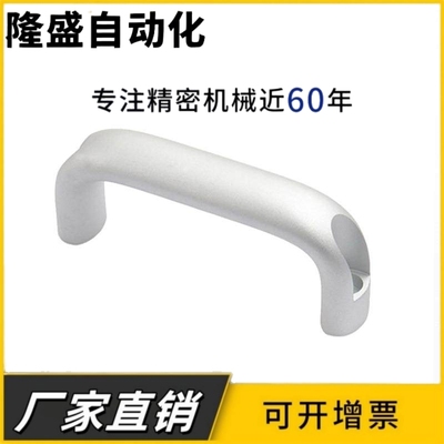 UADR/UADLA/UADEL-100/116/132/150/164/196 铝合金拉手椭圆把手