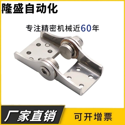 HFK02-80可调节任意随意停合页HG-ITJ4080任意停扭矩蓝普阻尼铰链