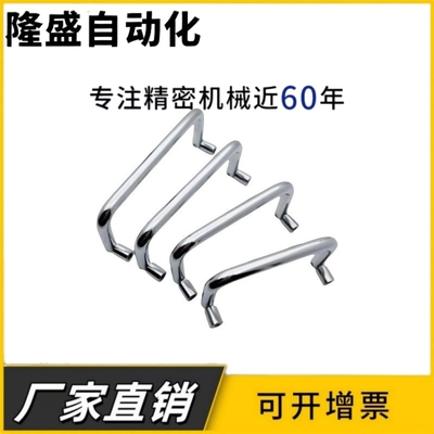 可折叠拉手LS503-72/80/90/100/120/150 可转动提手圆形内装把手