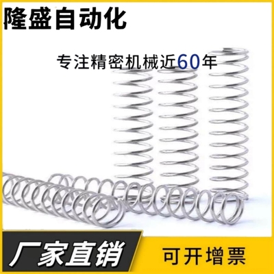 压缩弹簧YFWR/YFWF/YFWT/YFUR/YFUF/YFUT-D5/6/8/10/12/16/20-L15
