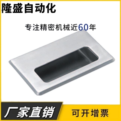 不锈钢隐形把手嵌入式内装暗式拉手XAD08 -A94/A109.5/A138-G-M