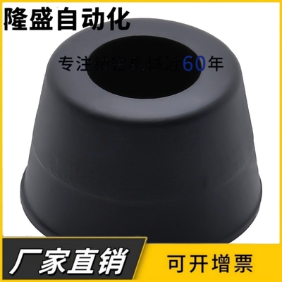 橡胶脚垫NHY01/NHY05/NHY11-15 20 30 32 35 10 16 18 24 轴环型