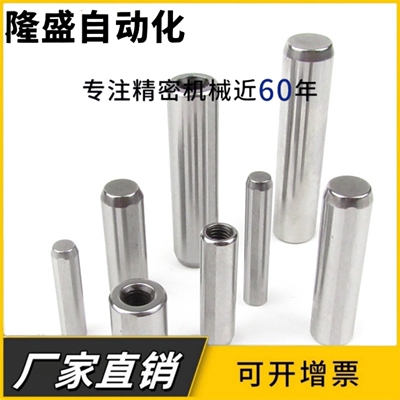 内螺纹圆柱销 正公差定位销MSTM6/8-10/15/20/25/30/35/40/45/50