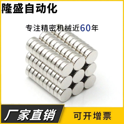 C-HXNN5-1/6/8/10/12/15/20 C-HXNN6-3高品质强磁铷磁铁