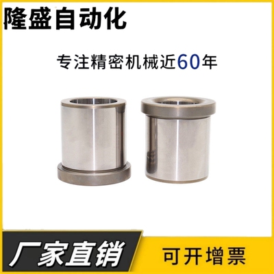 定位销用衬套带肩钢套耐磨套JBH12 15-6 8 10 12 15 16 20 25 30