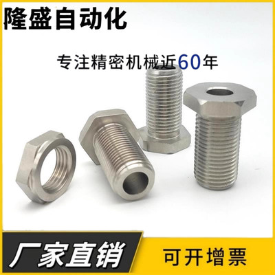 调整螺栓LVBS24/LVBS30-15 20 25 30 40 50 60 80