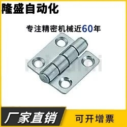 B-1224S B-1229S B-1369S B-1234S 304不锈钢蝶形铰链 门框合页