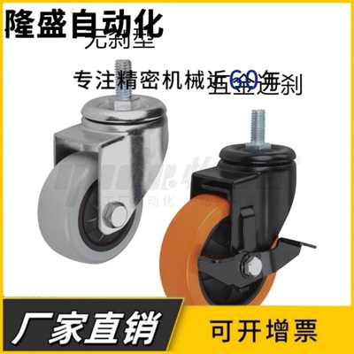 丝杆脚轮 CBN01/CBN11/CBN21-D63/D75/D100/D125-N/P/U