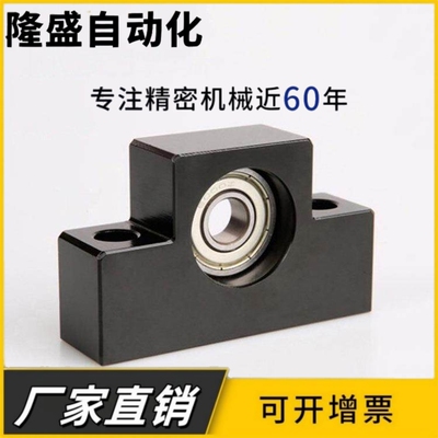 BUN BTN 6 8 10 12 15 20 25丝杠支座组件方型 支持侧标准型