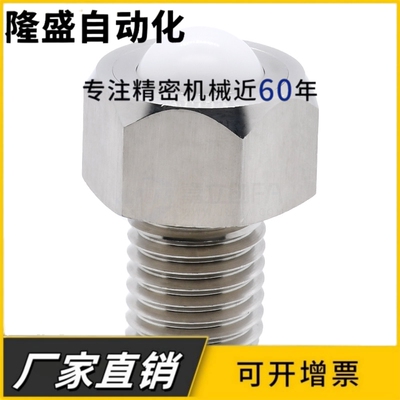 钢制滚珠滚轮万向球六角螺栓型BCHL/BCHLJ5 6 8 10 12 16 20牛眼