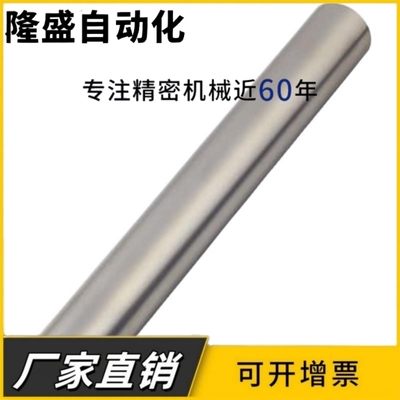 直线光轴 支线导杆 线性导向轴 两端内螺纹型CSFJW CPSFJW镀铬棒