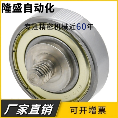 NTBG NTSBG 9 13 16 19 22 26 30 32 35 37 52 12 20外螺纹型轴承