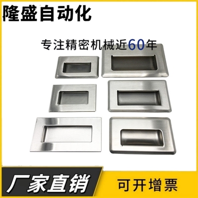 XAD07 XAD08-A94/A109.5/A138-G/M 304不锈钢嵌入式拉手隐形把手