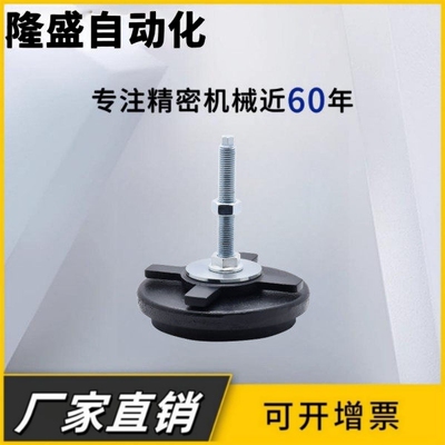 WAM04/08-D100/D110/D130/D140/D160/D190-M12/M16/D20-L防震脚杯