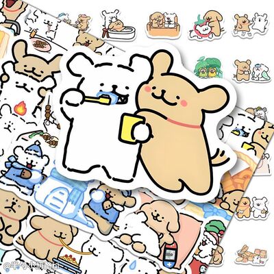 线条小狗的恋爱日常贴纸】治愈系卡通Q版可爱手账素材diy贴纸贴画