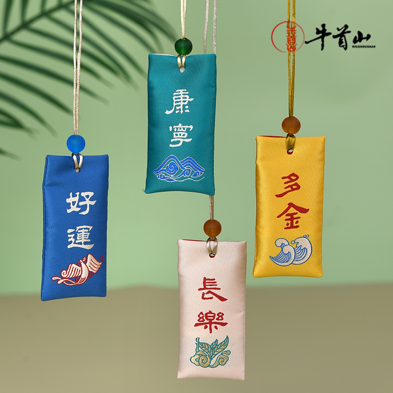 牛首山文创祝福香囊系列南京旅游纪念品创意祝福挂饰送闺蜜小礼物