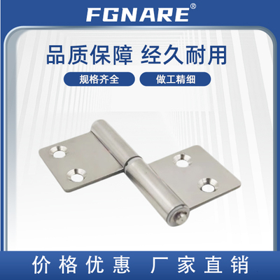 HHPFDLN/RN-6845旗式蝶