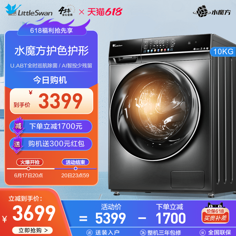 Konka/康佳 Y43 43英寸高清液晶电视机家用官方旗舰店官正品40 50_虎窝淘