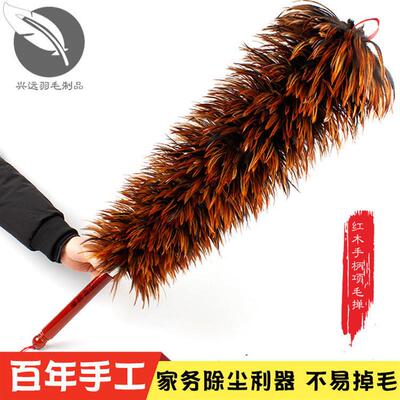 A real feather duster doesnt shed feathers真鸡毛掸子家用