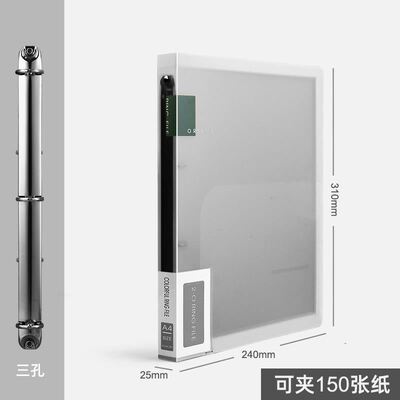 binderringfile活页文件夹