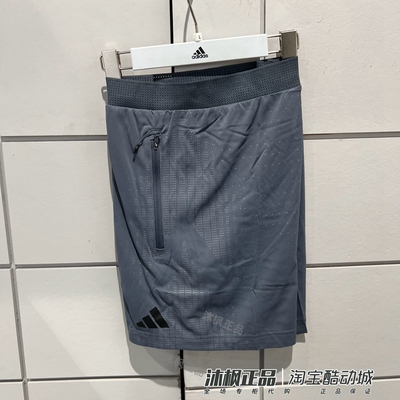 阿迪达斯男梭织速干透气运动短裤